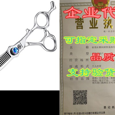 新品6 Blending Hair Thinning Scissors, 30-Teeth HUair Cuttin