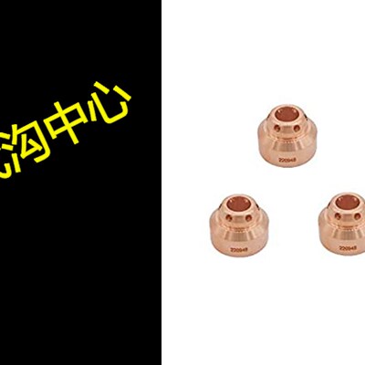 新品5 Pcds 220948 Shield cup Fits 65/85/105