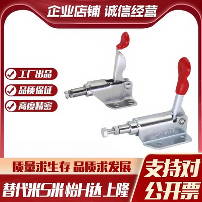 WDC36006/WDC36070 法兰底座推拉压紧式快速夹钳