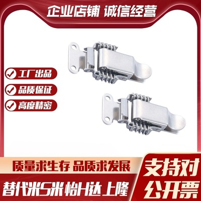 MI思米C-PKBS1/C-PKBS2/C-PKBS3弹簧卡扣1/2/3