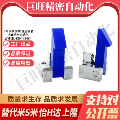 M思米 ATLAN25  ATLAN35  ATLAN45 自动上扣MC尼龙