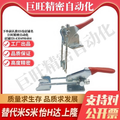 WDC40323/WDC40323-SS/WDC40324/WDC40324-SS 拉紧式快速夹钳