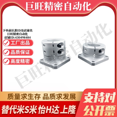 M思米STHWSB/STHWSBL8 10 12 13 15 16 20 25 30 35 40 50方法兰