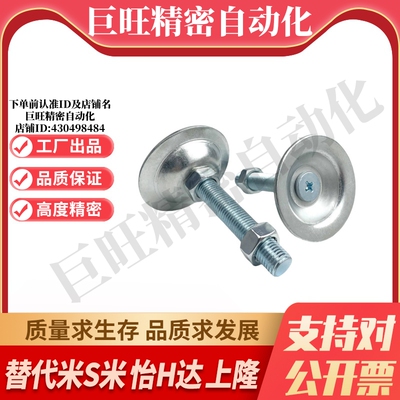 MI思米C-FJWNS8 FJWN10/12/16/20-75 100 125 150/180喇叭型脚杯