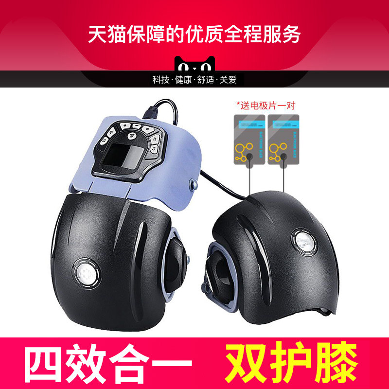 护膝加热膝盖理疗器关节仪按摩器热敷老人女士保暖老寒腿疼痛神器