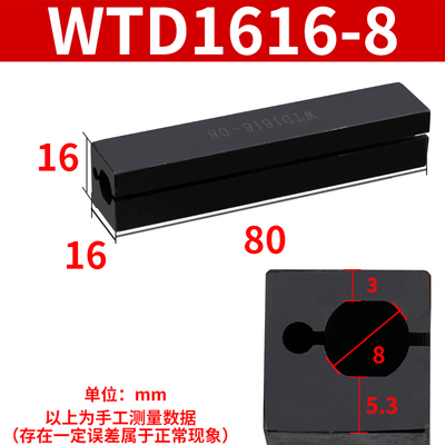 数控内孔刀杆刀套镗孔车刀盒WTD-2020-8内螺纹切槽刀座线切割配件