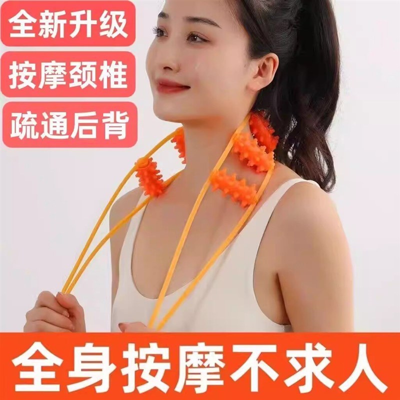 拉背条滚轮按摩神器开肩开背按摩器颈椎腰背部手持式款