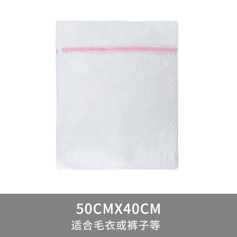 防变形洗衣机清洗专用洗衣袋家用洗衣吸毛文胸护洗内衣洗衣服网袋