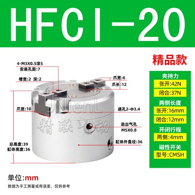 亚德客型气立可型气动二爪三爪HDQ3手指气缸HFCI/X/Y夹紧夹爪气缸