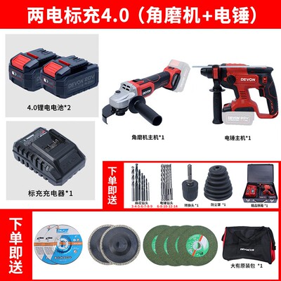 大有多功能角磨机2903锂电无刷充电手持式切割机打磨磨光电动工具