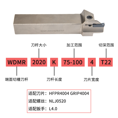 数控端面平面20方大切深外圆切槽刀D杆切刀槽刀割刀WDMR圆弧车刀
