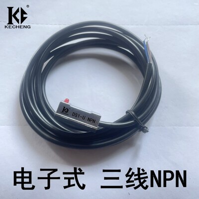 SC气缸磁性开关接近传感应器线CS1-F CS1-U三线3芯NPN DS1-FN PNP