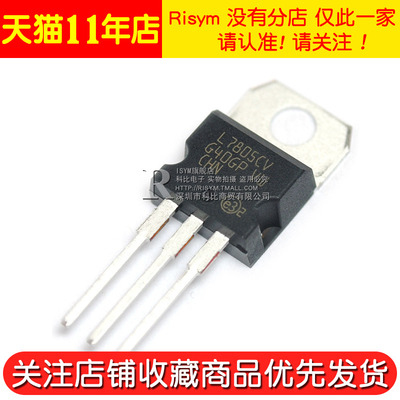 常用三极管包L7805-L7824系列L79系列LM317T三端稳压混合包共14种