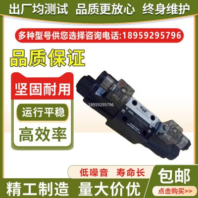 WD-G02-C2-A2-N-9峰昌电磁阀WD-G02-B2/G03-C3/C6/C4-A1/A2/D2-N