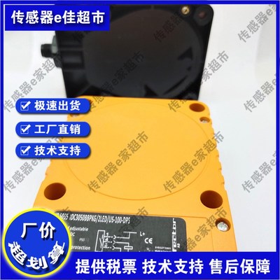 ID5005 fID5046 ID0013 ID5058 ID0049 ID9922接近开关传感器