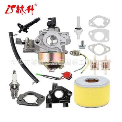 林升GX240GX270化油器空滤器套餐