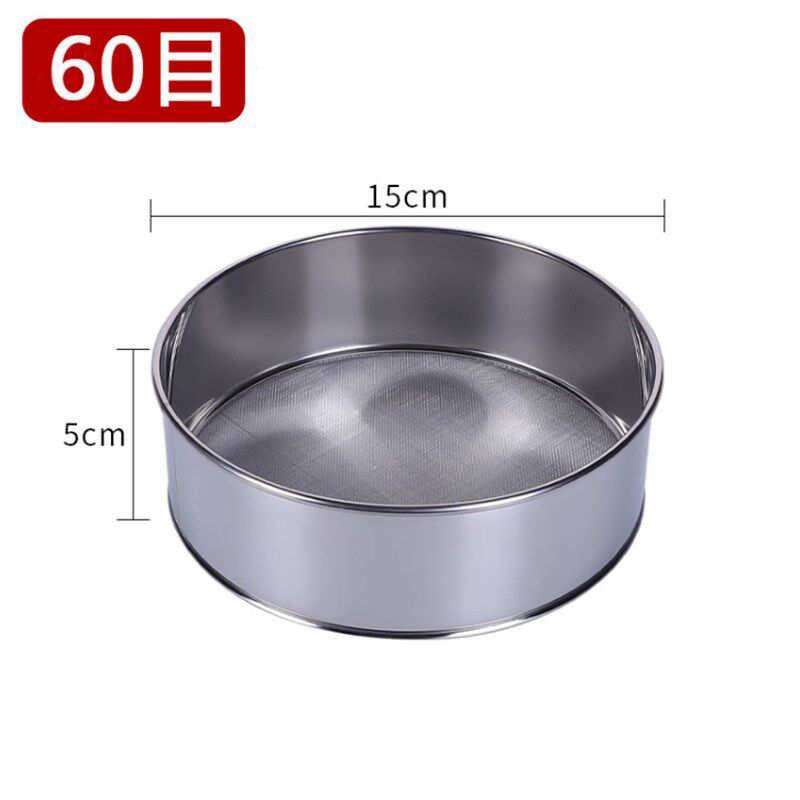 面粉筛子304不锈钢过滤网加厚手持筛网60目超细家用厨房烘焙工具