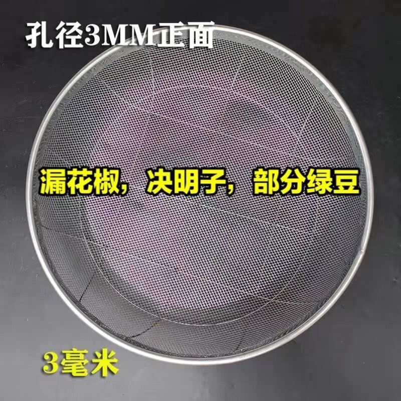 不锈钢筛新品沙网园艺筛土筛石子沙子筛网过滤筛工业用铁漏面粉筛