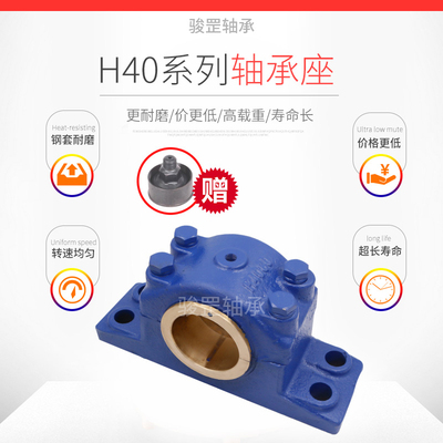滑动轴承座铜套H4050 H4060 H4070 4080 4090 4100 4110 4120