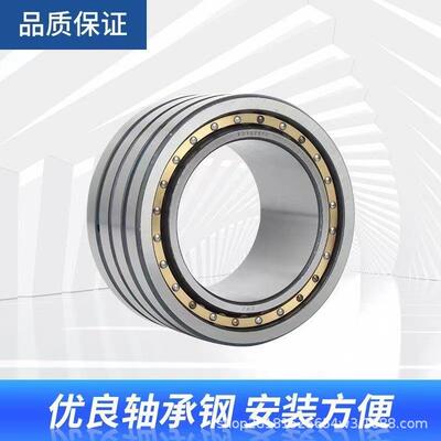 轧机轴承 钢厂轧机轴承 圆柱滚子轴承 FC4868192 瓦房店轴承