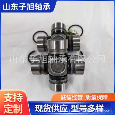 万向节十字轴45X120.6厂家 零售 轴接外贸订单 高端轴承