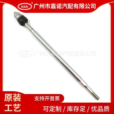 方向机内拉杆球头53010-S5A-003