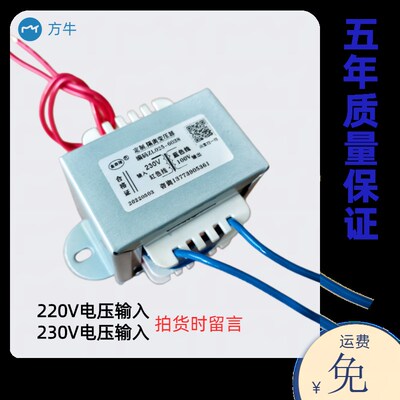 变压器220转110V36V24V18V15V12V9V380V隔离电压10W20W25W50W100W