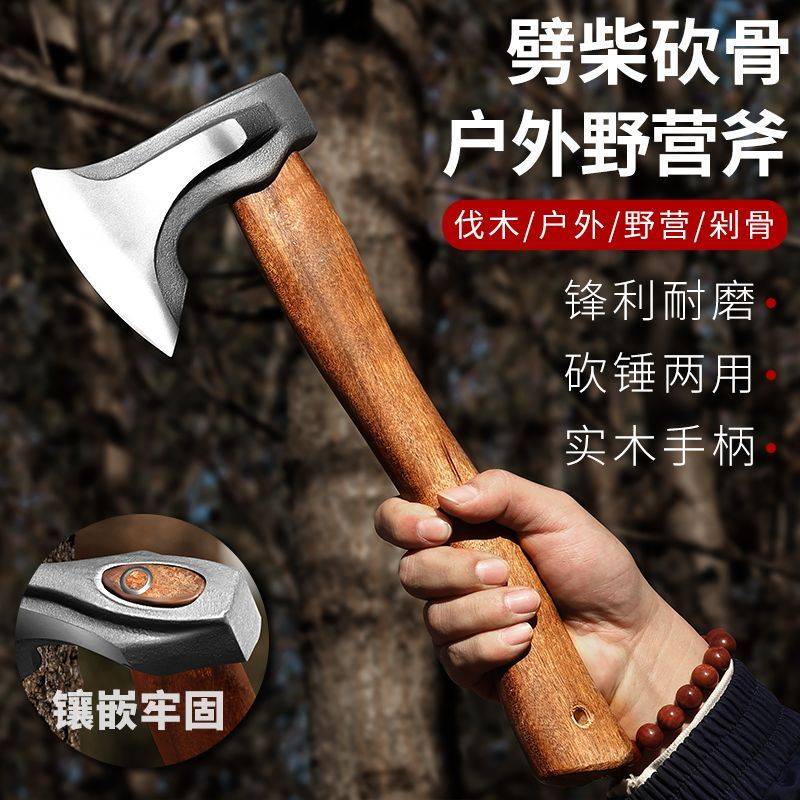 户外长柄手斧劈骨头劈柴锻造木工开山飞机尼曼斧头手工锻打木工