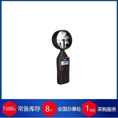 德国Electro- Mation风速计KIMO VT 50