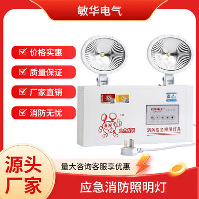 敏华双头灯复合灯指示灯