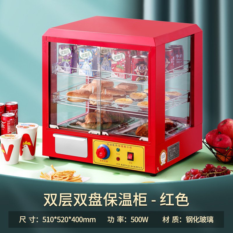 新品商用保温柜i蛋挞保温机汉堡熟食食品展示柜板栗保温箱台式油