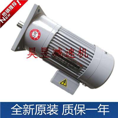 NFS22020503L NFS22040503R立式三相齿轮减速机MCN数控铣床电机