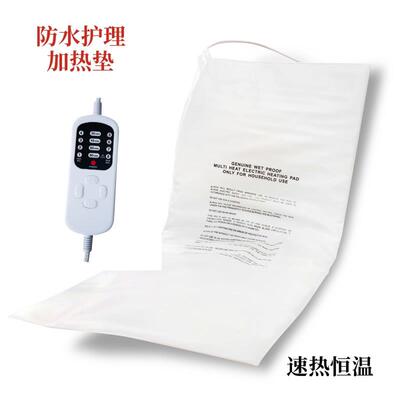 出口保暖护理加热垫理疗毯发热毯NTC热敷垫防水宠物垫Heating pad