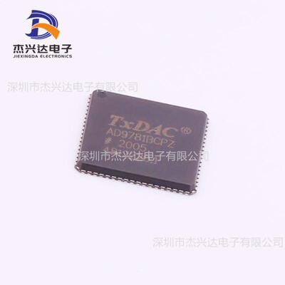 AD9781BCPZ (AD9781BCPZ) 封装:LFCSP-72 数模转换芯片DAC