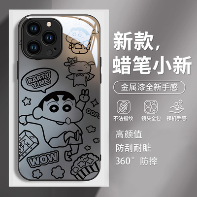 适用苹果16promax手机壳新款iphone15pro玻璃14防摔13卡通女12网红xsmax蜡笔小新8plus专用7p高级感6s全包se2