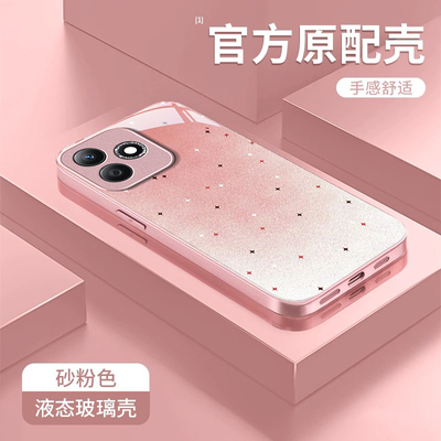 荣耀X系列简约创意小星星手机壳