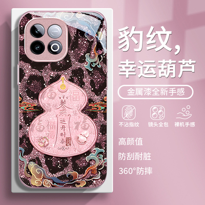 适用iQOO新款高级感轻奢风玻璃壳