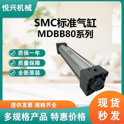 现货气缸MDBB80-400Z-50Z-200Z制动元件气动设备气压现货