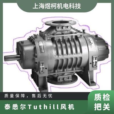 美国泰悉尔Tuthill容积式罗茨风机5507 7.5Liters 190° 型号5006