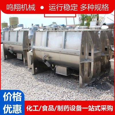 10002000升不锈钢卧式搅拌化工粉体搅拌槽型混合机重型螺带混合机