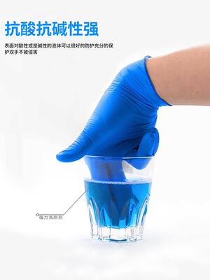 极速专康迩斯c次性手套丁腈橡胶厚乳品胶G食级17622工作用加pv纹