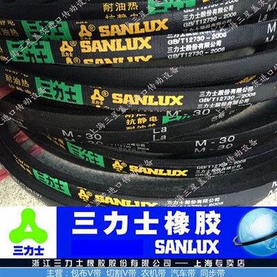 极速。三力士皮带三角带特殊窄带SPA1607B/SPA1257/SPA1500/SPA19
