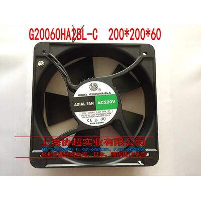 G20060HA2BL-C200*200*600.48A65WAC220V散热风扇轴流风机