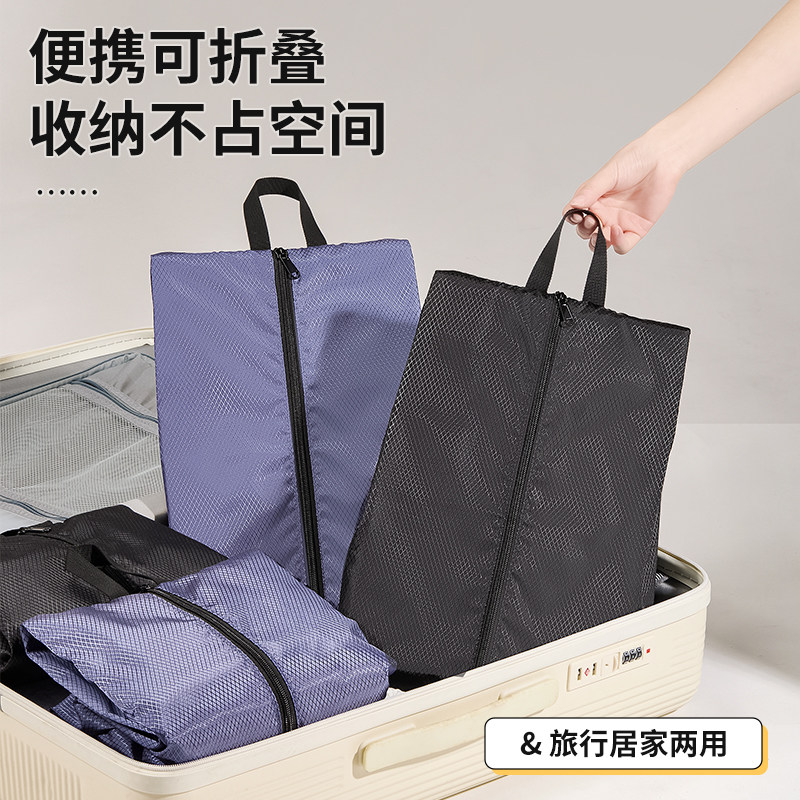 便携鞋子收纳袋运动鞋球鞋收纳简约防泼水学生运动健身出差旅行