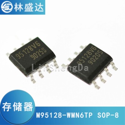 M95128-WMN6TP SOP-8 丝印95128WP/95128V6 存储器芯片95128