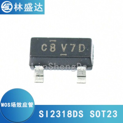 SI2318DS 3A 20V丝印C8*** C8v7D SI2318贴片三极管2318 SOT23