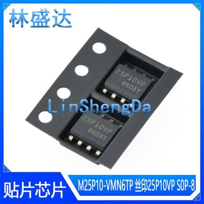 25P10VP M25P10VP M25P10-VMN6TP 贴片SOP-8 存储器芯片 25P1oVP