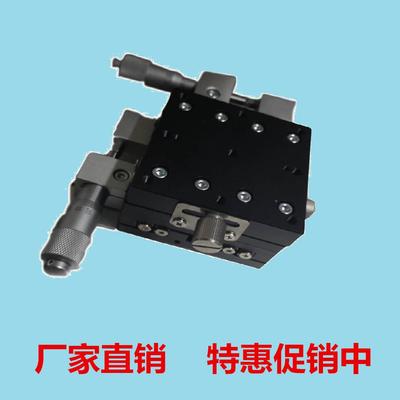 LY60-L精密型XY手动微调平台手动位移平台微调滑台