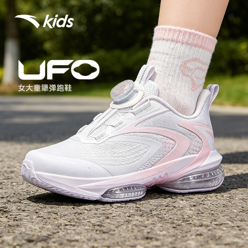 UFO8安踏儿童女大童跑鞋2026年秋季新款防滑耐磨中大童旋钮运动鞋