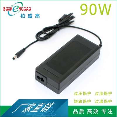 14V6A 澳洲 12V15V16V18V19V20V24V 可调开关电源 多种规格插头